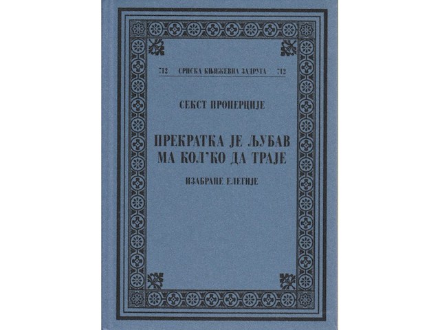 skz / PREKRATKA JE LJUBAV MA KOL`KO DA TRAJE - perfekTT