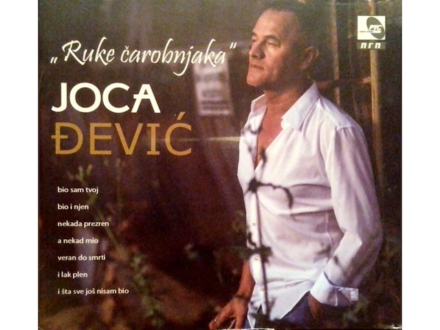 JOCA ĐEVIĆ -Ruke čarobnjaka