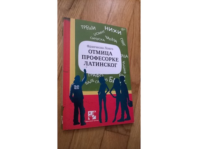 Otmica profesorke latinskog. Kreativni centar