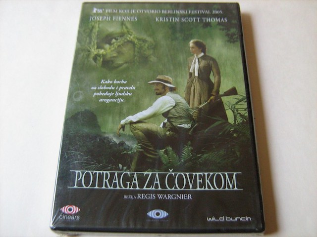 Man To Man [Potraga za čovekom] DVD