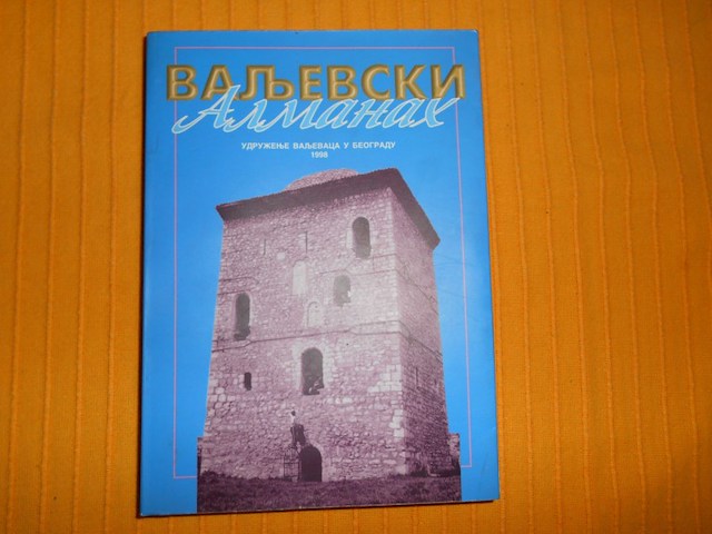 Valjevski almanah 1