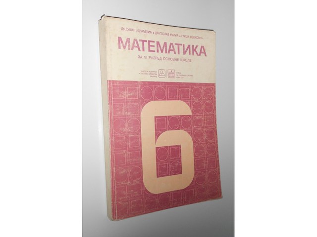 Matematika za 6. razred osnovne škole, 1989