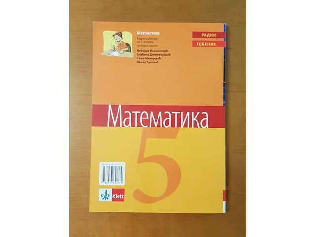 Matematika za 5. razred , radni udžbenik