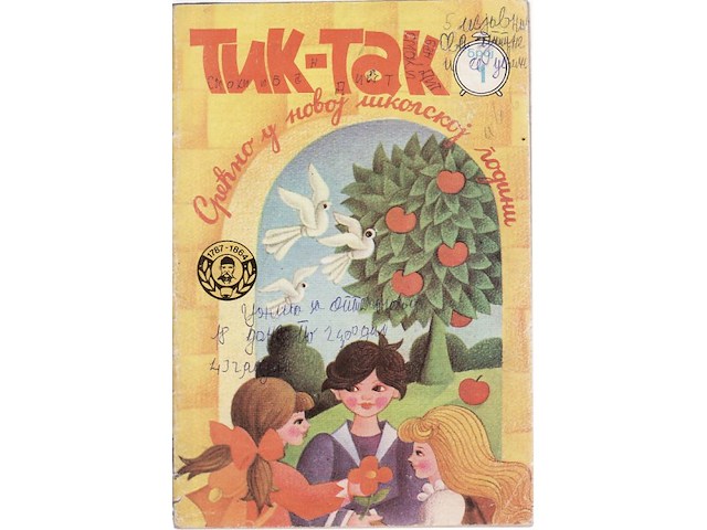 TIK-TAK br.1