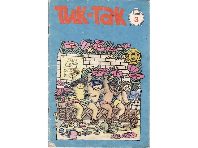 TIK-TAK br.3