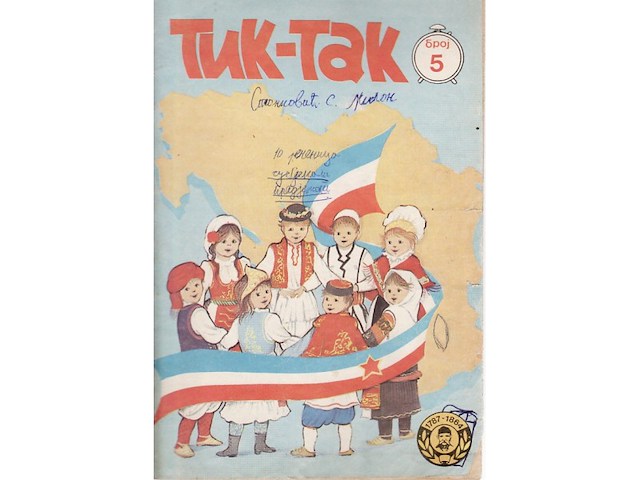 TIK-TAK br.5