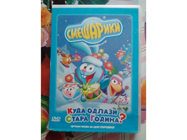 DVD CRTANI FILM - SMESARIKI KUDA ODLAZI STARA GODINA