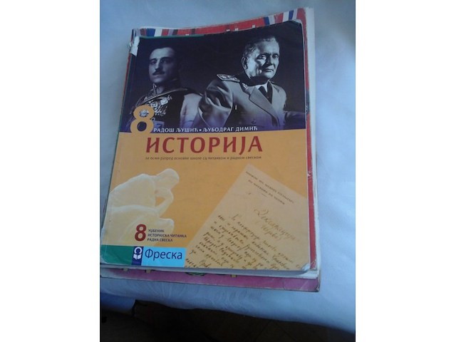 Istorija 8 osmi Radoš Ljušić ljubodrag Dimić Freska