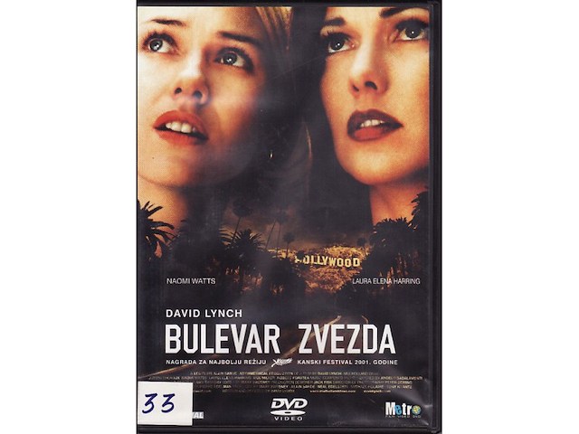 BULEVAR ZVEZDA - dvd film