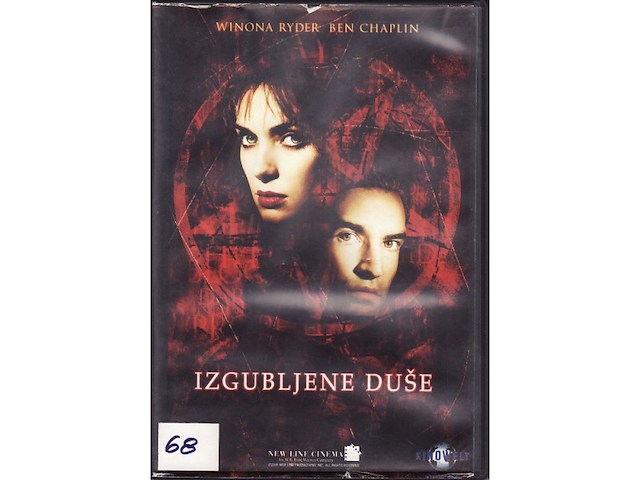 IZGUBLJENE DUŠE - dvd film