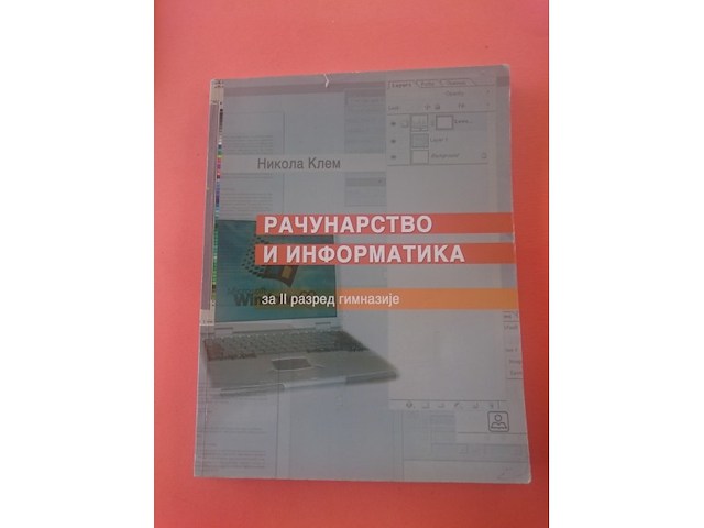 RAČUNARSTVO I INFORMATIKA ZA 2 RAZRED GIMNAZIJE-ZAVOD