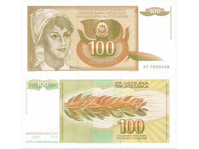 Jugoslavija 100 dinara 1990. UNC ST-130 P-105