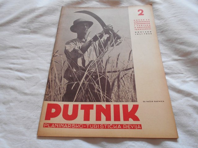 Putnik,planinarsko-turistička revija,2/VII,juli 1940.NS