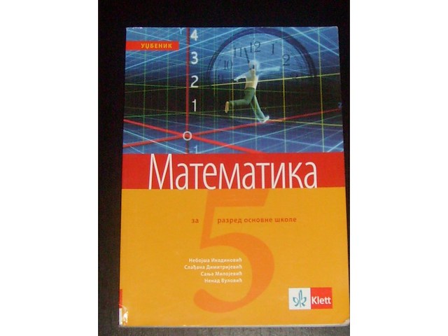 Matematika za 5. razred