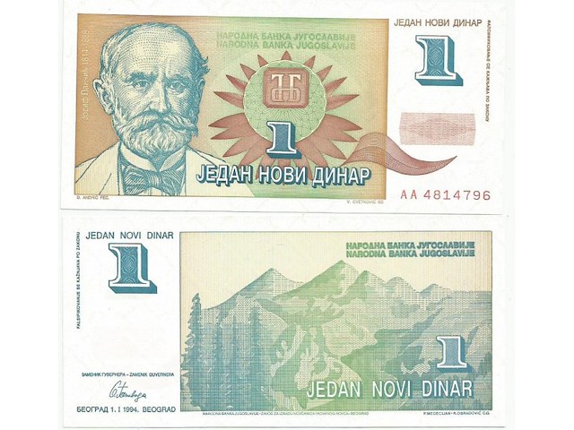 Jugoslavija 1 novi dinar 1994. UNC ST-173/P-145