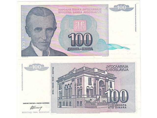 Jugoslavija 100 dinara 1994. UNC ST-166/P-139