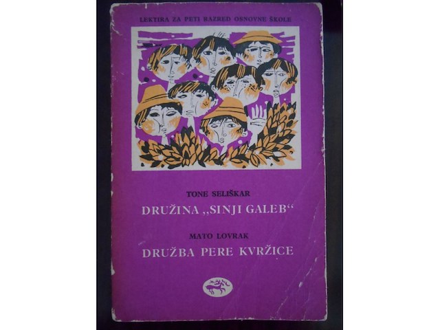 Druzina ``Sinji galeb`` / Druzba Pere Kvrzice