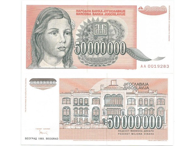 Jugoslavija 50.000.000 dinara 1993. UNC ST-150/P123
