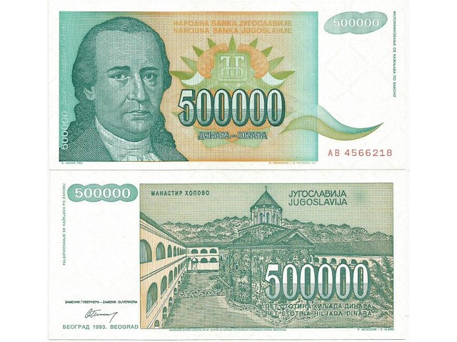 Jugoslavija 500.000 dinara 1993. UNC ST-158/P-131