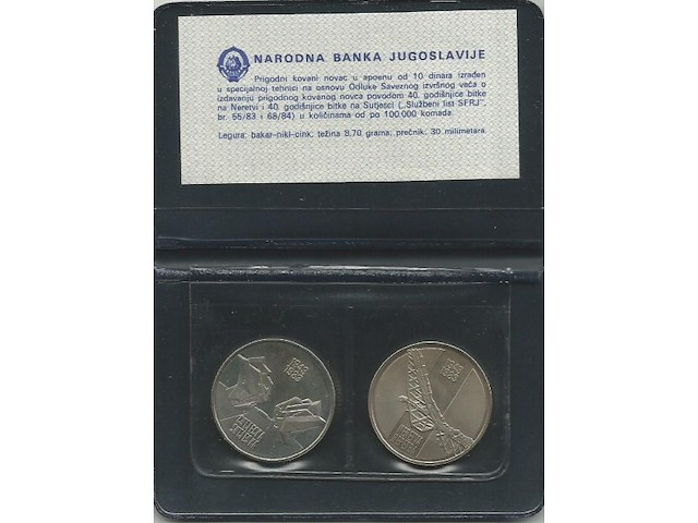 Jugoslavija 1983. Sutjeska Neretva PROOF set