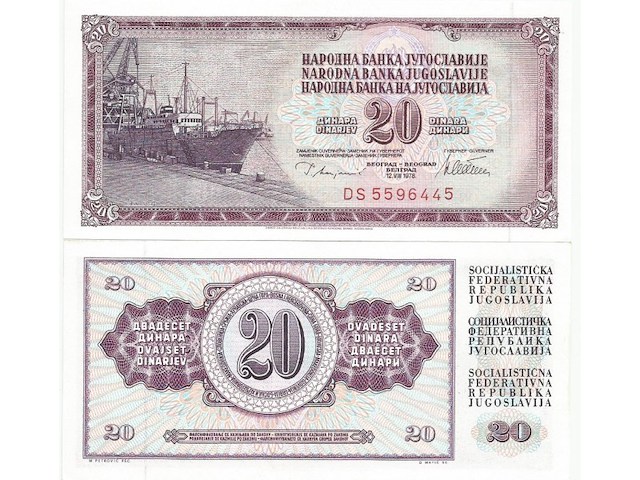 SFRJ 20 dinara 1978. UNC ST-106b/P-88a Sira slova