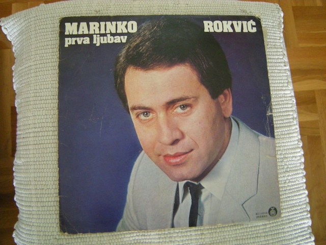 LP - MARINKO ROKVIĆ - PRVA LJUBAV