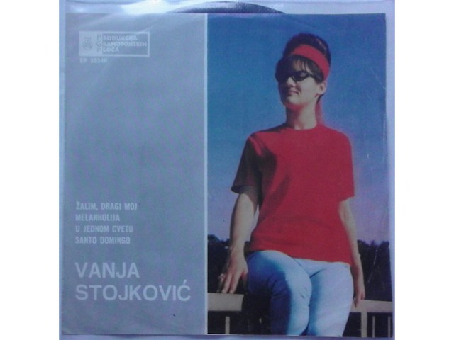 VANJA  STOJKOVIC  -  ZALIM  DRAGI  MOJ