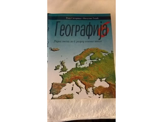 GEOGRAFIJA 6-Radna Sveska