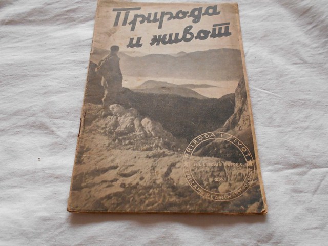 Priroda i život,il.časopis, broj 1/I, septembar 1936.