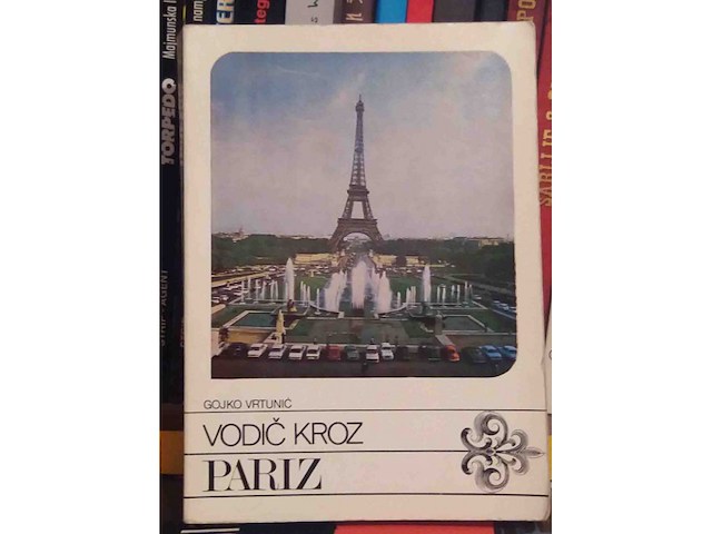 GOJKO VRTUNIĆ - VODIČ KROZ PARIZ