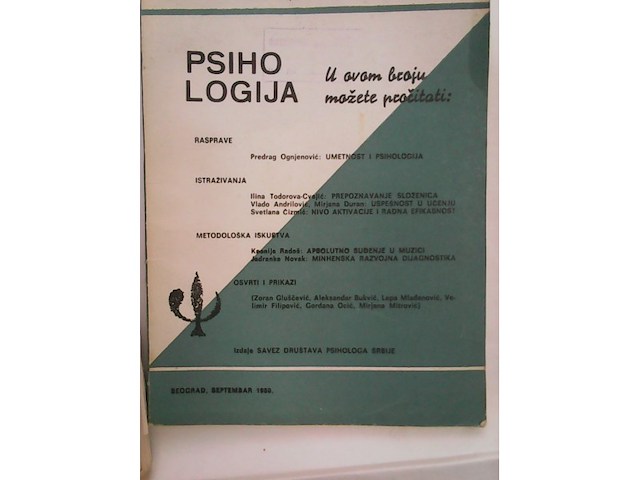 PSIHOLOGIJA GODINA XIII BR 3 1980