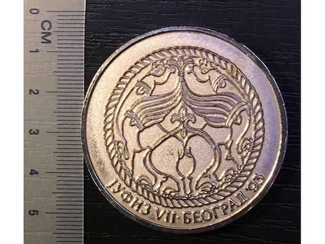 medalja sa filatelisticke izlozbe JUFIZ Beograd 1993. g