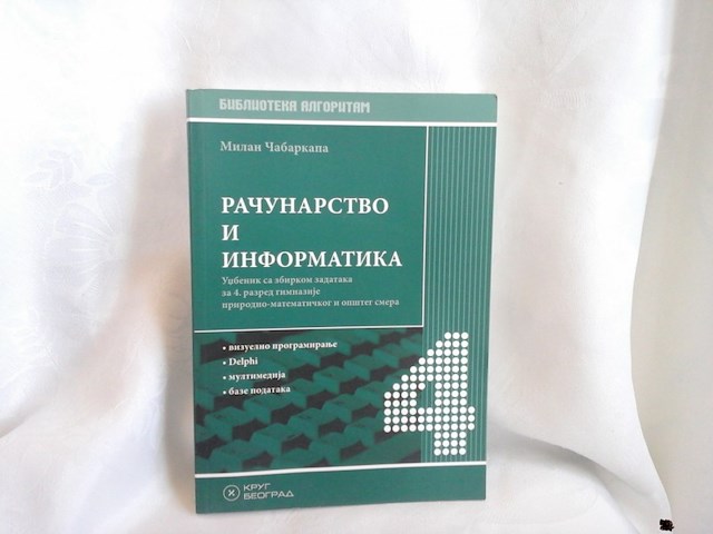 Računarstvo i informatika 4 za četvrti razred gimnazije