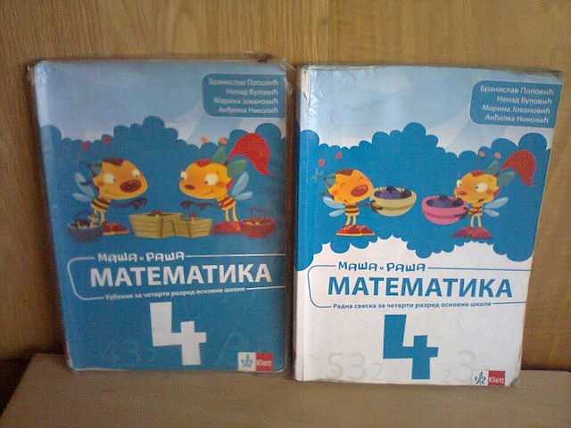 Matematika (udzbenik+radna sveska) za 4.raz Klet