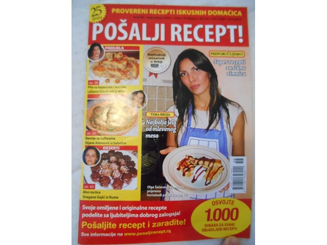 Casopis Posalji recept broj 58 septembar 2014.