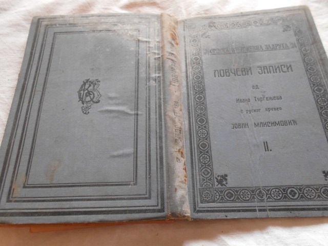 SKZ br.124,1909.,Lovčevi zapisi II,Turgenjev