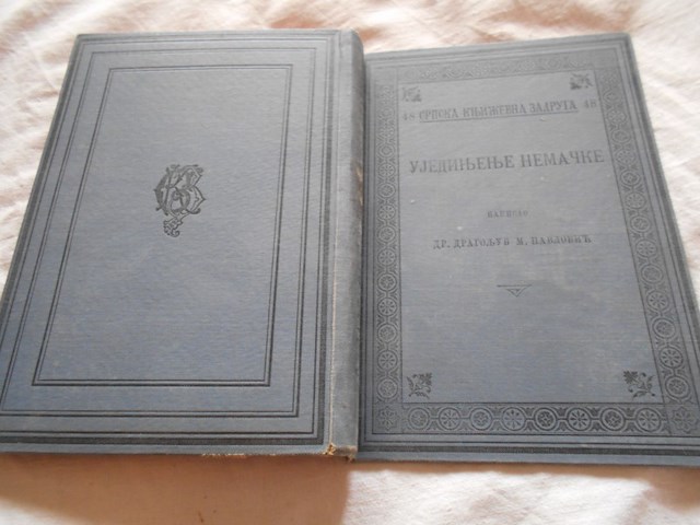 SKZ br.48,1898.,Ujedinjenje Nemačke,Dragoljub Pavlović