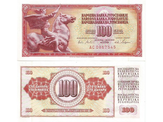 Jugoslavija 100 dinara 1965. UNC ST-98c/P-80