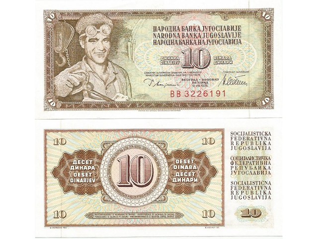 Jugoslavija 10 dinara 1978. UNC ST-105a/P87a uza slova