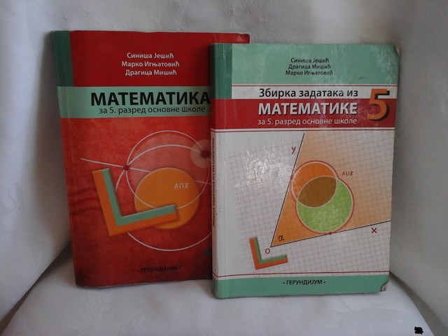 Matematika 5 udžbenik i zbirka zadataka peti Gerundijum