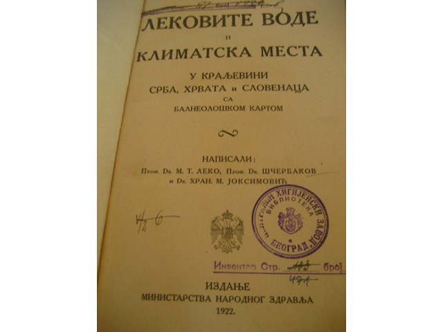 Lekovite vode i klimatska mesta u Kraljevini Srba, Hrva
