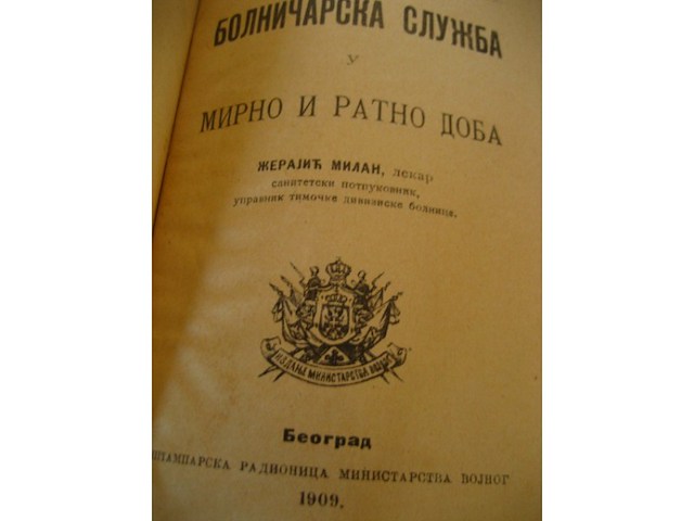 BOLNIČARSKA SLUŽBA U MIRNO I RATNO DOBA