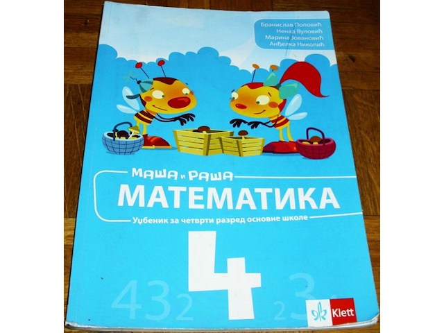 MAŠA I RAŠA : MATEMATIKA 4 - Branislav Popović ...