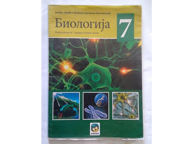 Biologija radna sveska za  7. razred osnovne škole