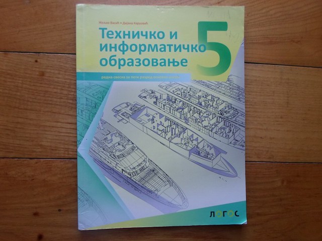 ŽELJKO VASIĆ-TEHNIČKO I INFORMAT.OBRAZ.ZA 5 RAD.SVESKA