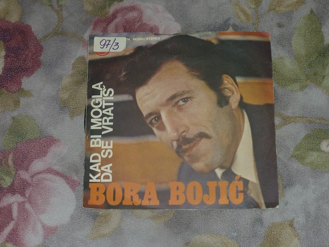 Bora Bojic - Kad bi mogla da se vratis