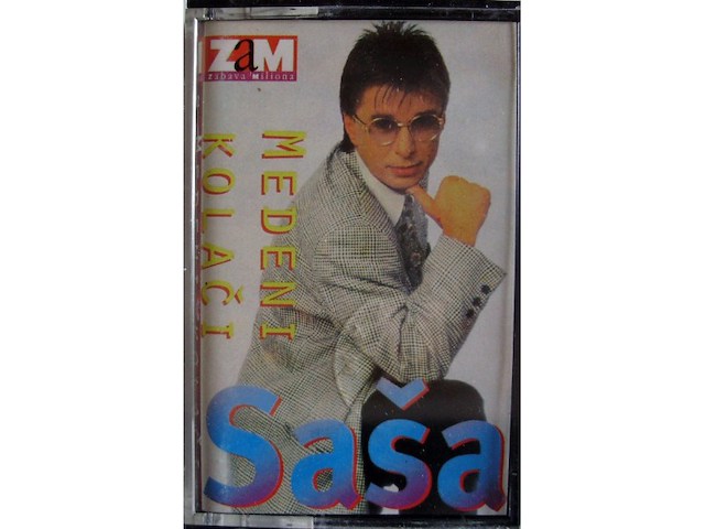 Saša Popović - Medeni kolači