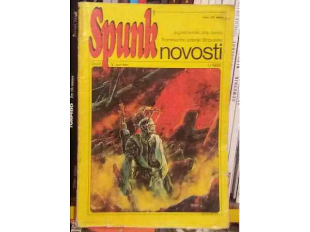 spunk novosti 1-1985