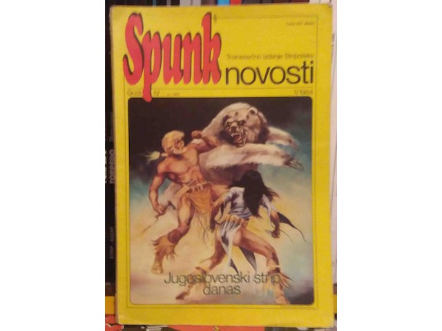 spunk novosti 1-1984