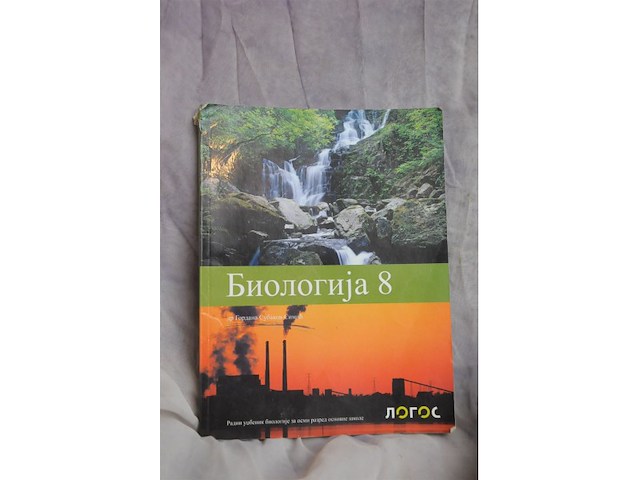 Biologija za 8. raz. Logos - udzbenik + r. sveska